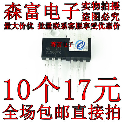全新原装电子元器件一系列配单