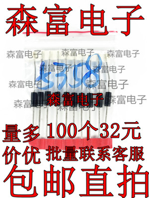 全新原装电子元器件一系列配单