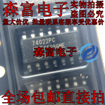 全新 74022PC 汽车电脑板芯片 点火驱动 汽车易损IC 贴片SOP16脚