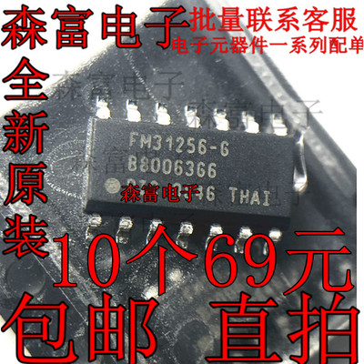 电子元器件一系列配单质量保证