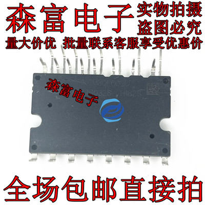 全新正品现货 IKCM30F60GD 驱动芯片IGBT功率模块 IKCM30F60GA
