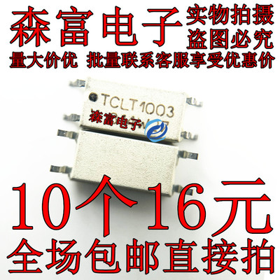 电子元器件一系列配单质量保证