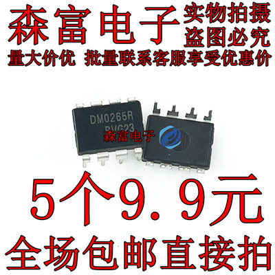 全新原装电子元器件一系列配单