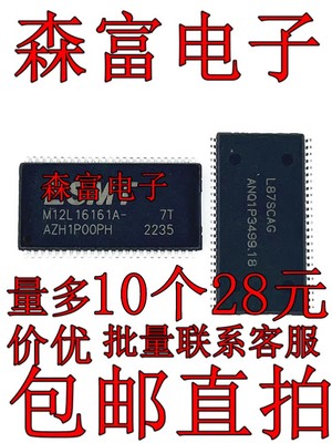 全新原装电子元器件一系列配单
