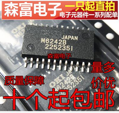 MSM6242BGS-KR1 M6242B SOP24 贴片驱动芯片 贴片封装 质量保证