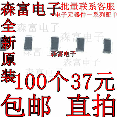贴片共模滤波器 DLW21SN900SQ2L SMD 50V 330MA 90Ω MHz