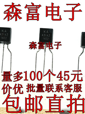 全新原装电子元器件一系列配单