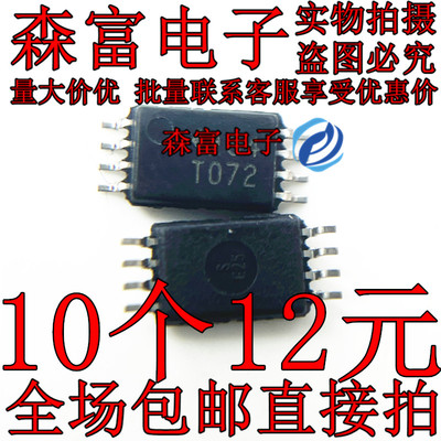 全新原装电子元器件一系列配单