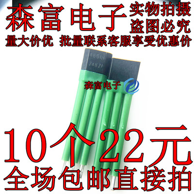 新国标电动车电机传感器 4601霍尔4601H 两轮电动车电摩213电机