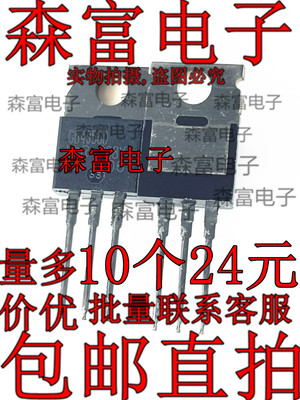 全新原装电子元器件一系列配单