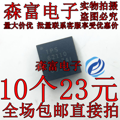 全新原装 TPS62110RSAR TPS62110 贴片QFN-16 开关稳压器芯片
