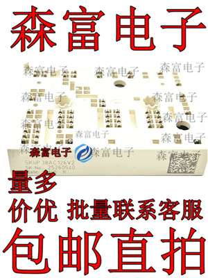 全新原装电子元器件一系列配单