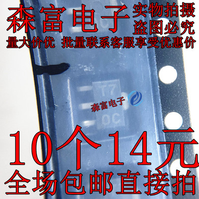 TL7757CPK 贴片SOT-89 丝印代码T7电源电压监控器精密电压检测器