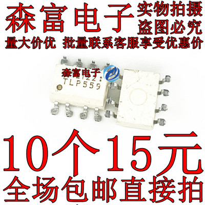 全新原装电子元器件一系列配单