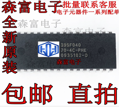 2兆位 4兆位多用途  SST39SF040-70-4C-PHE DIP32 直插储存器芯片