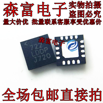 LTC3545EUD-1 LTC3545IUD-1  丝印LDDP 贴片QFN 开关稳压器芯片IC
