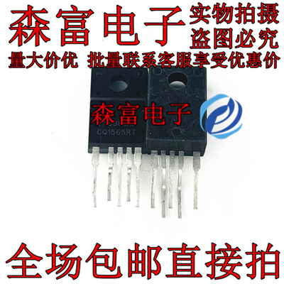 FSCQ1565RTYDTU CQ1565RT TO-220F 直插 离线开关芯片 质量保证