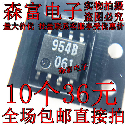 M51954BFP#CF0R监控和复位芯片 贴片SOP8 丝印954B 原装现货 芯片