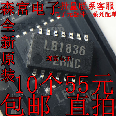 电子元器件一系列配单质量保证