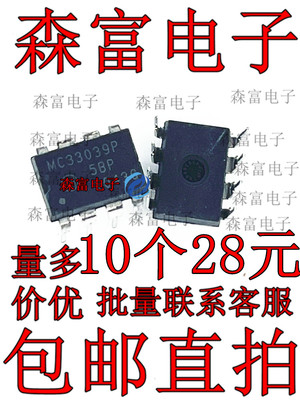 全新原装电子元器件一系列配单