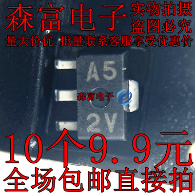贴片三极管 S-80741AL-A5 SOT89 丝印A5 高精度电压检测器 可直拍