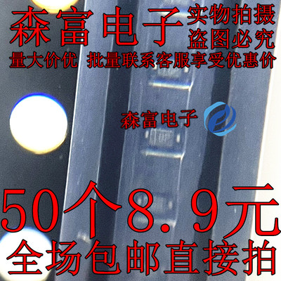 TVS管ESD9X5.0ST5G SOD-923/0402 5V ESD静电保护二极管 抑制器