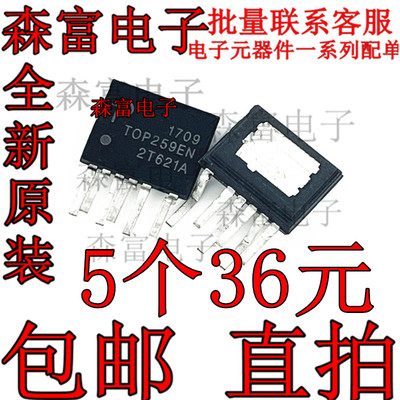 全新原装电子元器件一系列配单