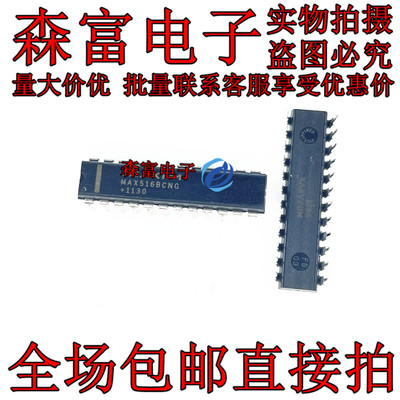 全新原装电子元器件一系列配单