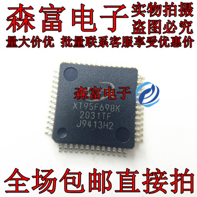 XT95F698KMPC-G-UNE2 MB95F698K CY95F698K XT95F698K  贴片QFP