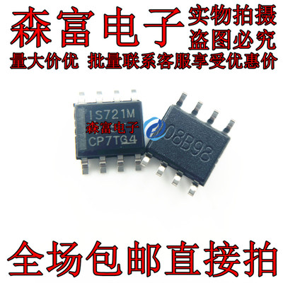 全新原装电子元器件一系列配单