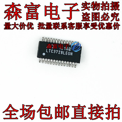 全新原装电子元器件一系列配单