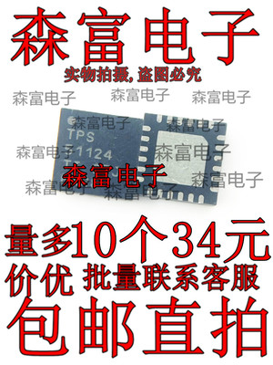 全新原装电子元器件一系列配单