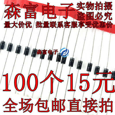 全新原装电子元器件一系列配单