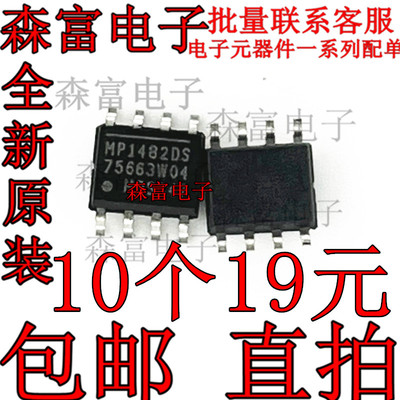 电子元器件一系列配单质量保证