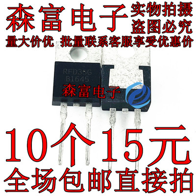 全新原装进口 B1645 MBR1645G TO-220 16A45V 二极管 现货可直拍