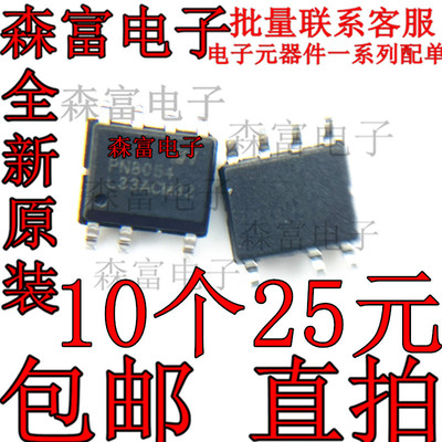 全新原装电子元器件一系列配单
