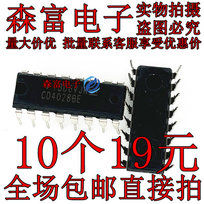 全新原装电子元器件一系列配单