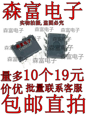 全新原装电子元器件一系列配单