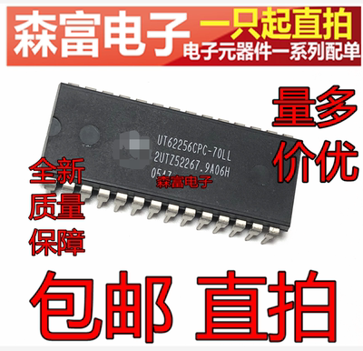 全新原装电子元器件一系列配单