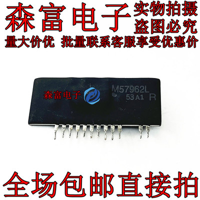 全新原装 M57962L M57962AL 直插ZIP-12  IGBT驱动功率模块