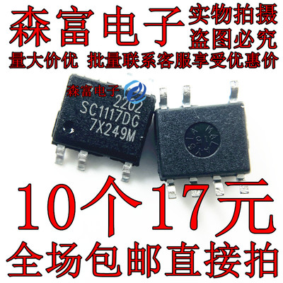 全新原装电子元器件一系列配单