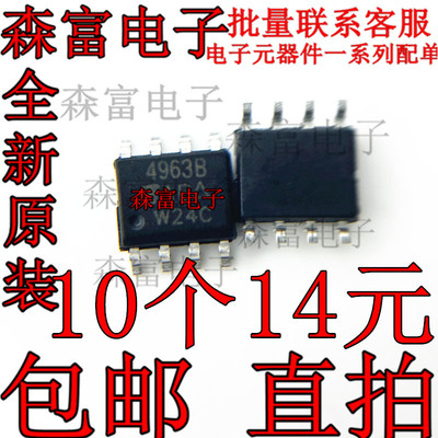 全新原装电子元器件一系列配单