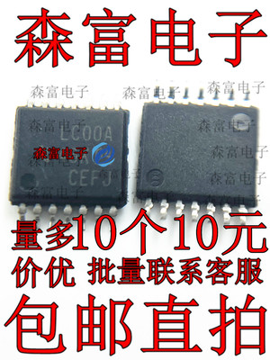 全新原装电子元器件一系列配单