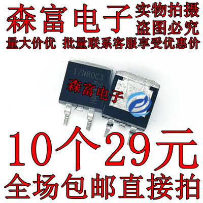 全新原装电子元器件一系列配单