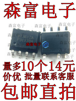 全新原装电子元器件一系列配单