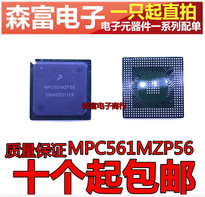 全新原装电子元器件一系列配单