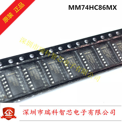 全新原装 MM74HC86MX SOP14 贴片窄体3.9mm 74HC86 一只起拍