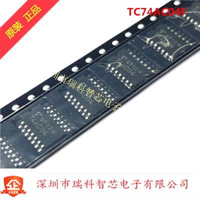 TC74AC04F SOP14 六角倒相器 贴片中体5.2MM 全新原装现货可直拍