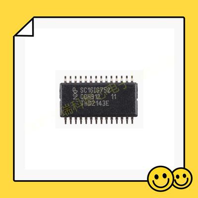 SC16IS752IPW SC16IS752 TSSOP28  SC16IS752IPWR双路接口芯片