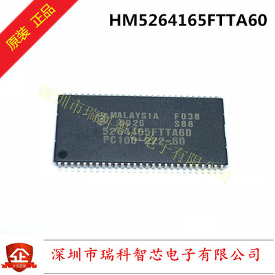 HM5264165FTTA60 TSSOP56 64M LVTTL interface SDRAM 原装可直拍